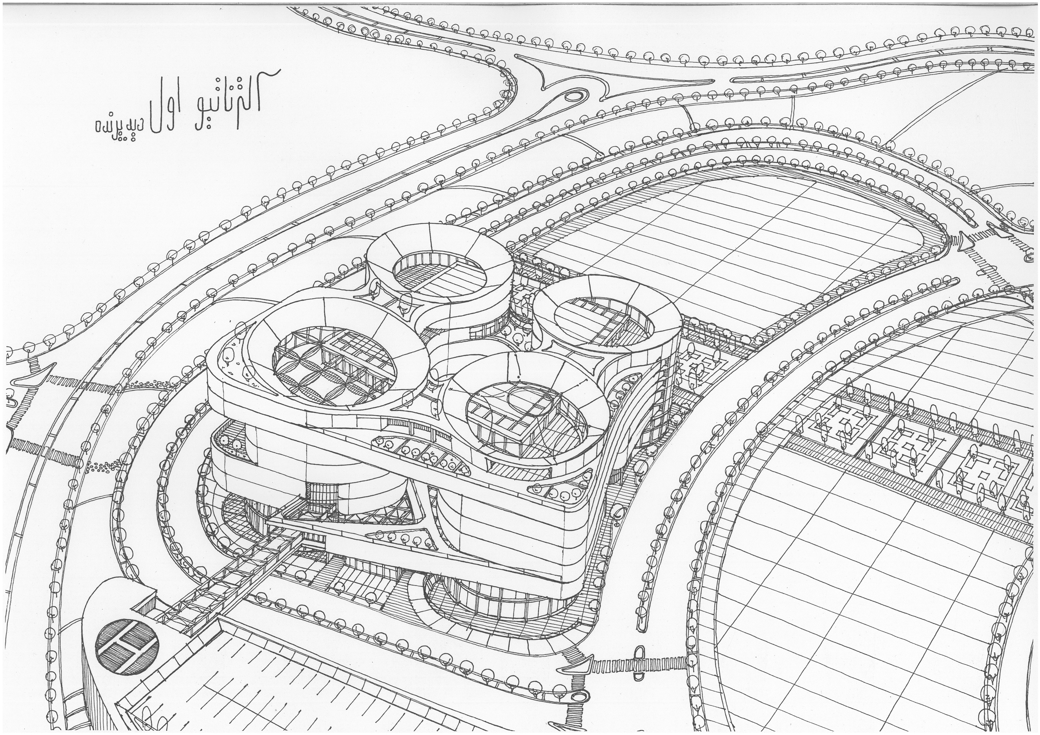 Isfahan Trade center | Architect Magazine