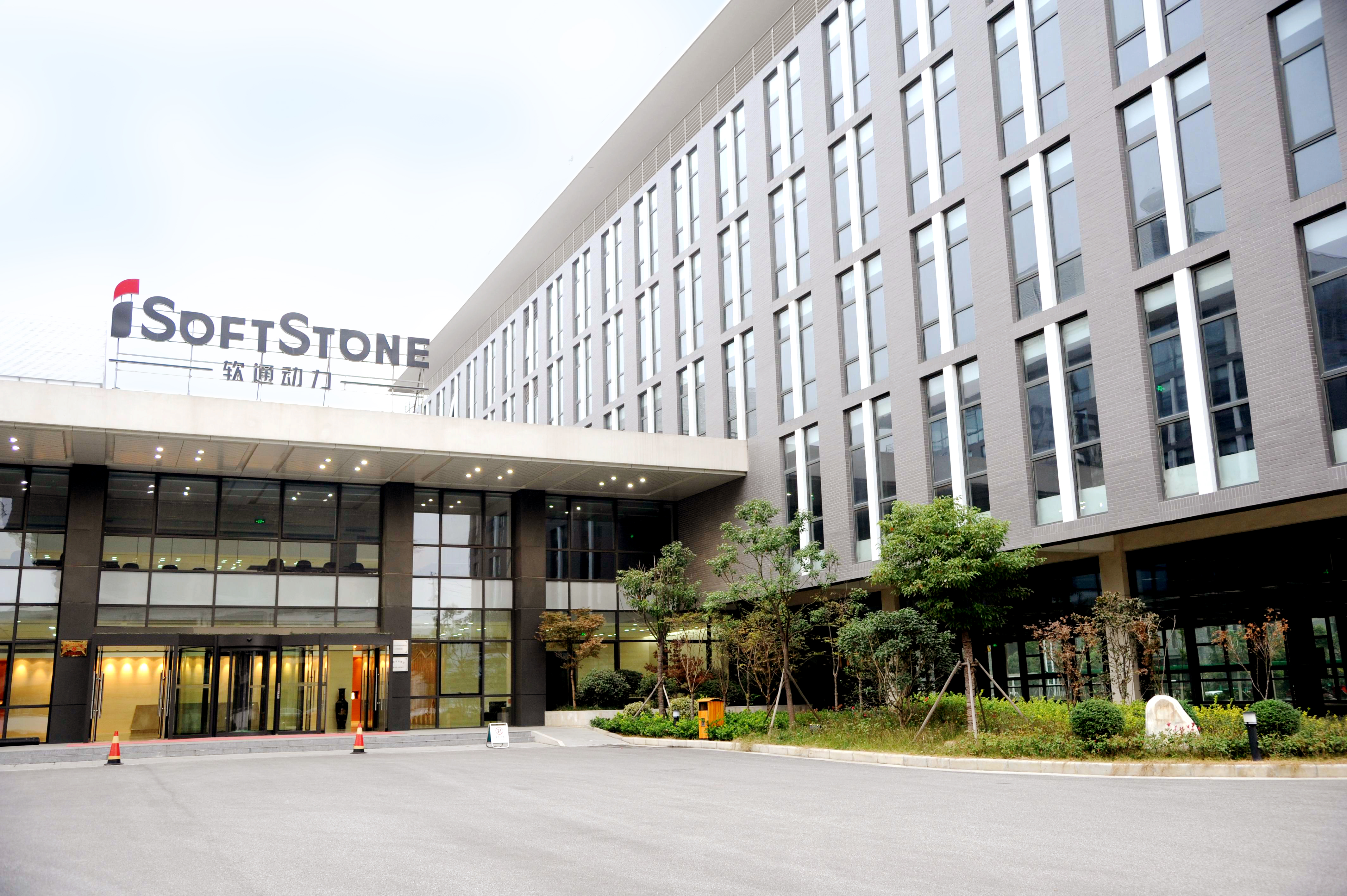 iSoftStone Wuxi | Architect Magazine