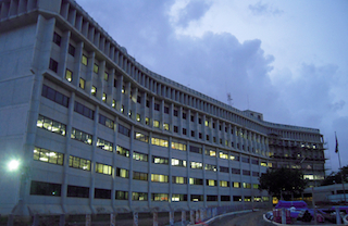 Federico Degetau Federal Building and Clement Ruiz Nazario U.S ...