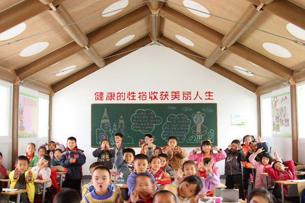 Hualin Temporary Elementary School | Architect Magazine
