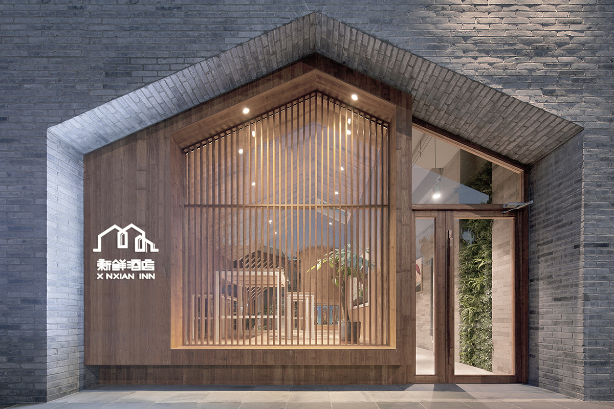 Xin Xian Inn Hotel | Architect Magazine