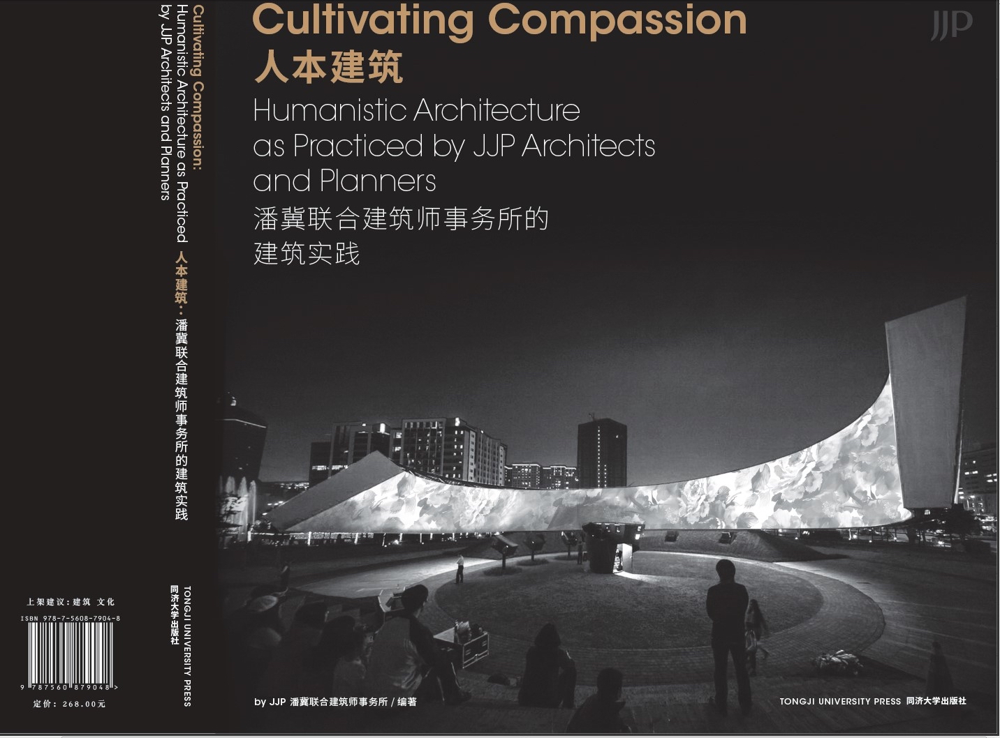 cultivating compassion | Architect Magazine