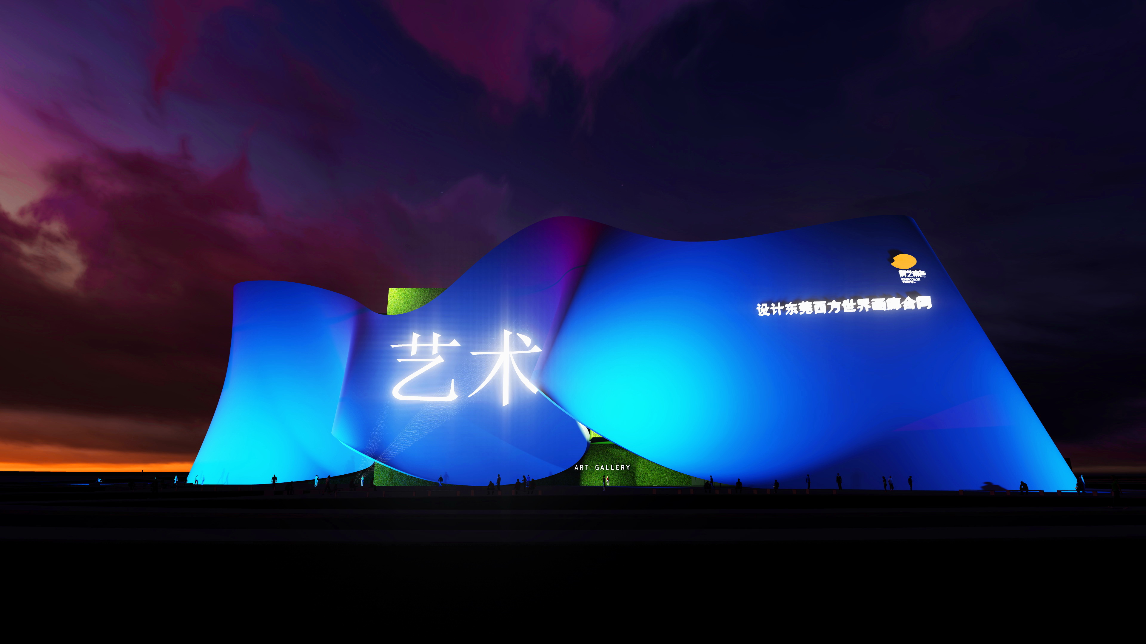 Multifunctional Art Complex, Dongguan, China | Architect Magazine