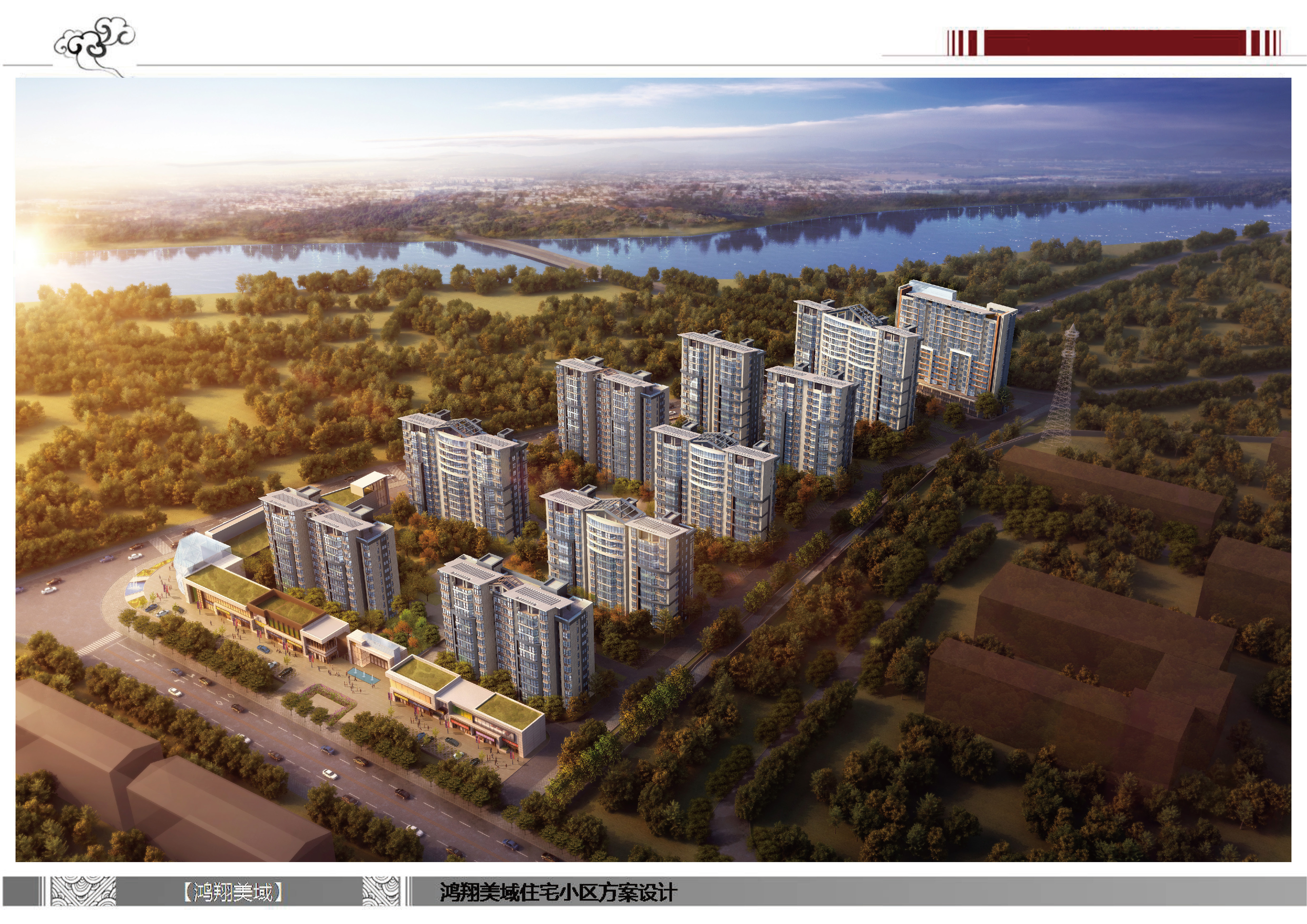 Hongxiang-meiyu Residential Community | Architect Magazine