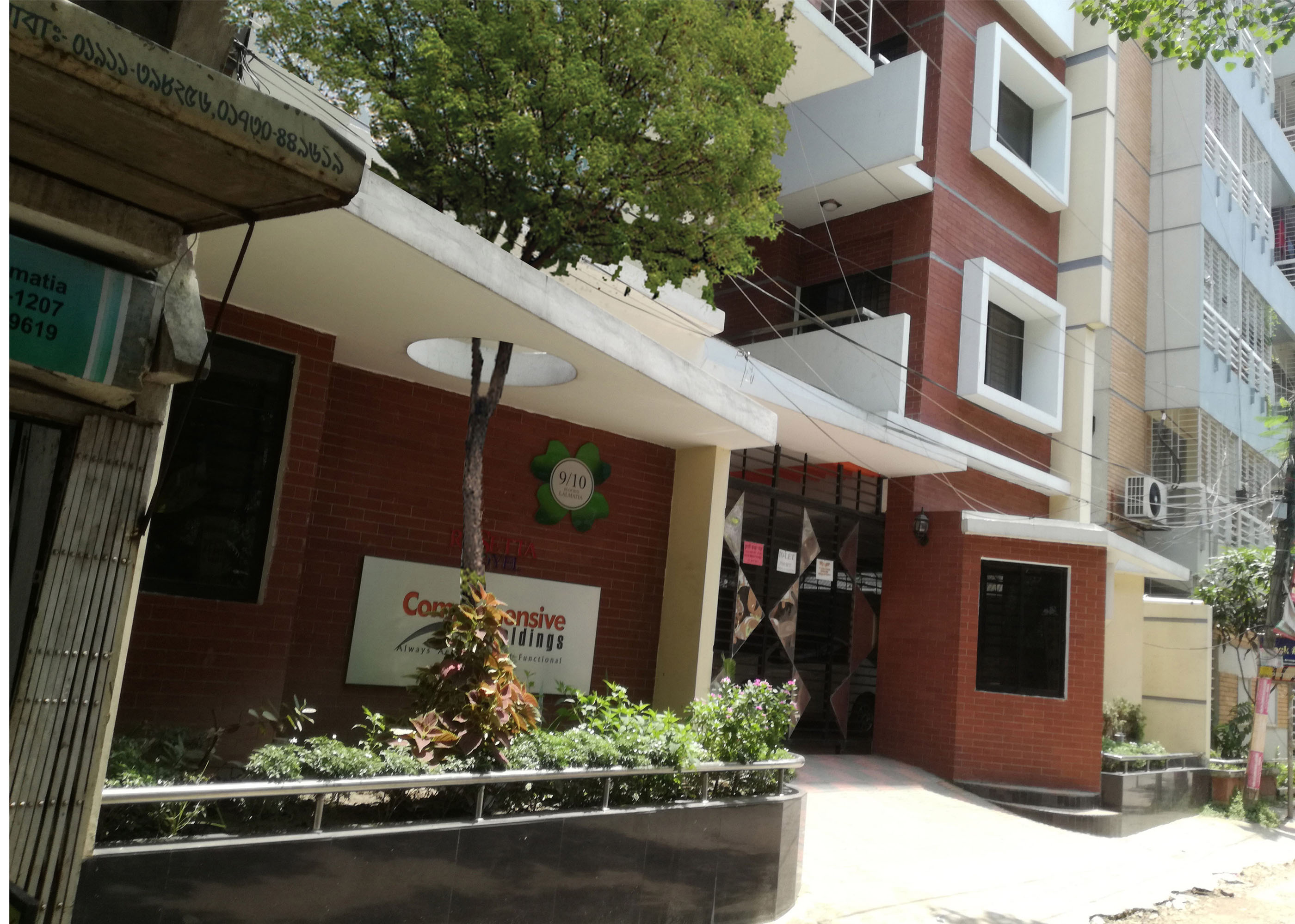 ROSETTA ROYAL:A Responsive Architecture moves forward Robustly ...